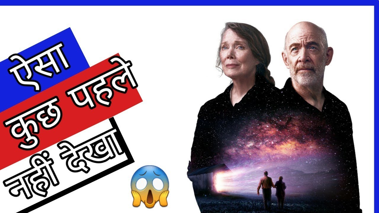 NIGHT SKY : Series Review | Prime Video | Night Sky Prime Video Series ...