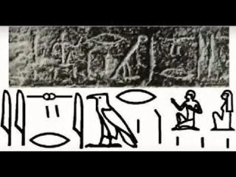 Israel Stele (Merneptah Stele): misreading or forgery? - YouTube