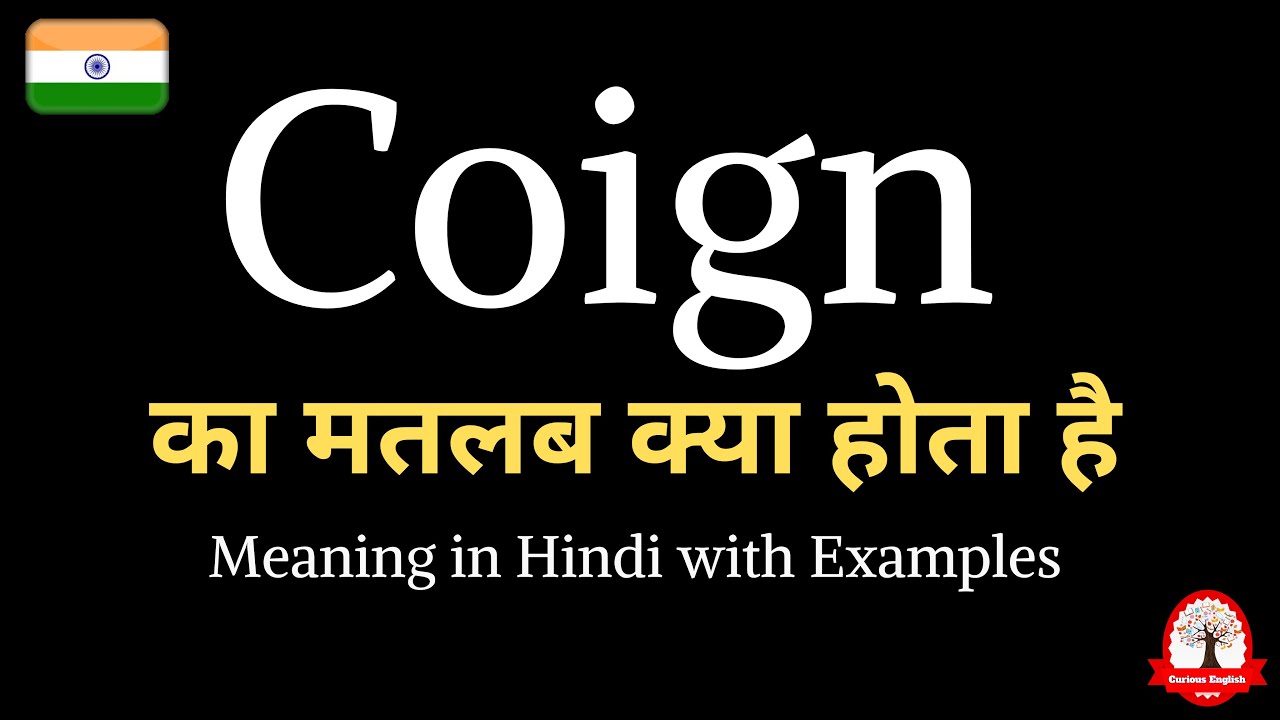 Coign ka kya matlab hota hai | Definition of coign in Hindi | Learn ...