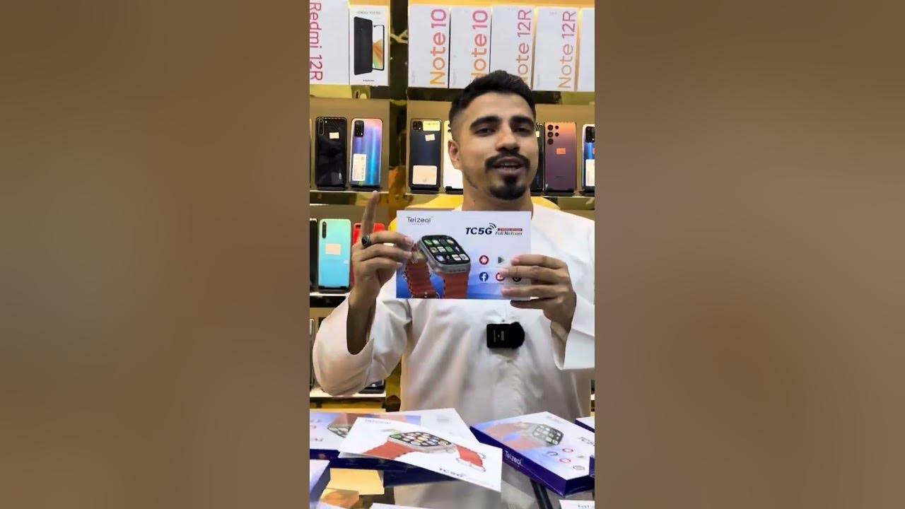 Telzeal TC 5G Watch 😱🔥 #smartwatch - YouTube