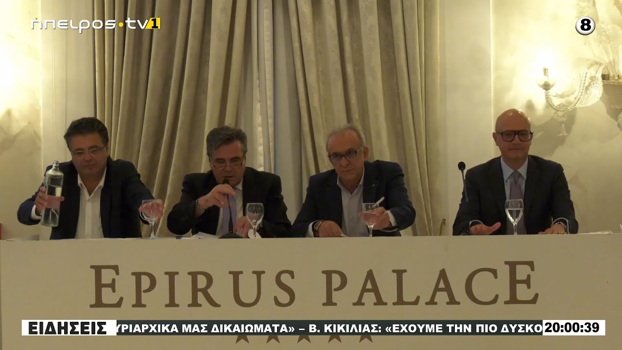 ΣΥΝΕΤΑΙΡΙΣΤΙΚΗ ΤΡΑΠΕΖΑ ΗΠΕΙΡΟΥ: ΑΥΞΗΣΗ ΚΕΡΔΩΝ, ΜΕΙΩΣΗ ΤΩΝ ΚΟΚΚΙΝΩΝ ...