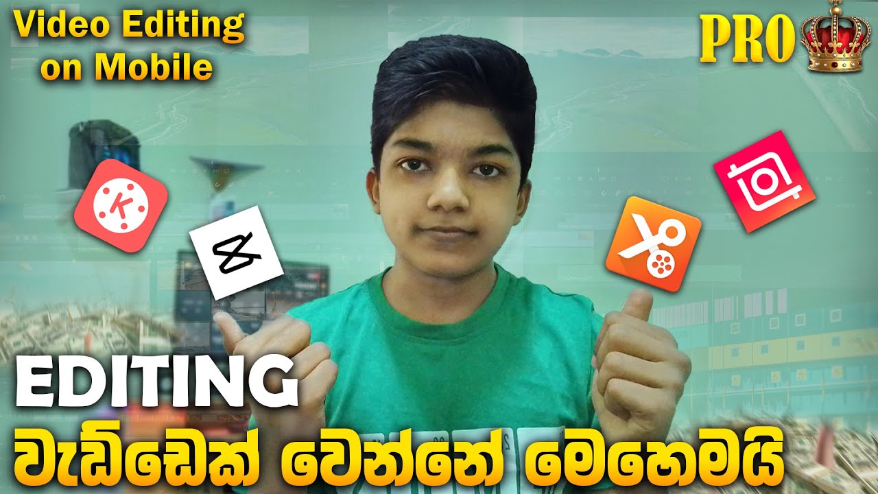 Editing වැඩ්‌‌‌ඩෙක් වෙන්නේ මෙහෙමයි | Video Edit In Mobile Phone Sinhala : How To Edit Video ...