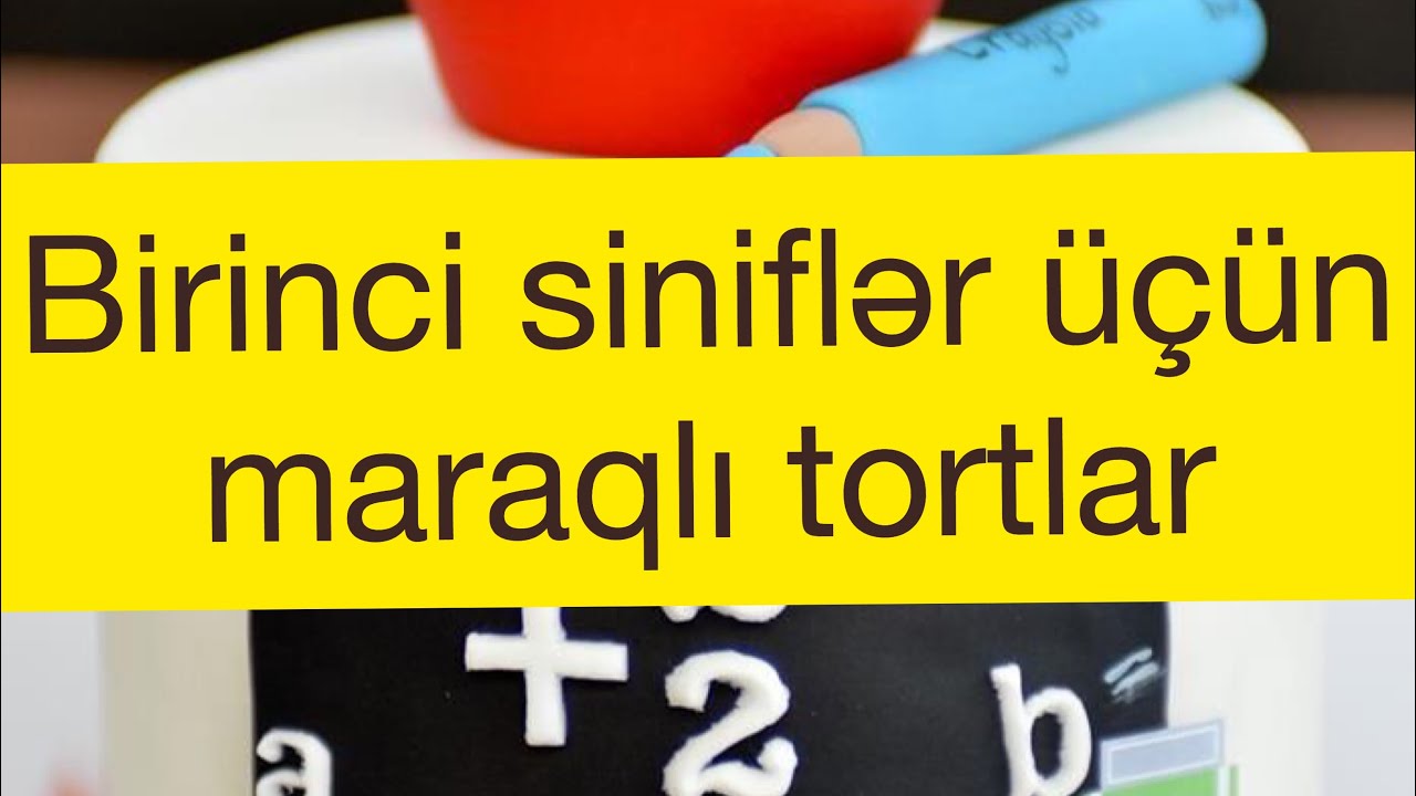 🔴1-ci sinif sagirdleri ucun maraqli tortlar.Birinciler ucun tortlar ...