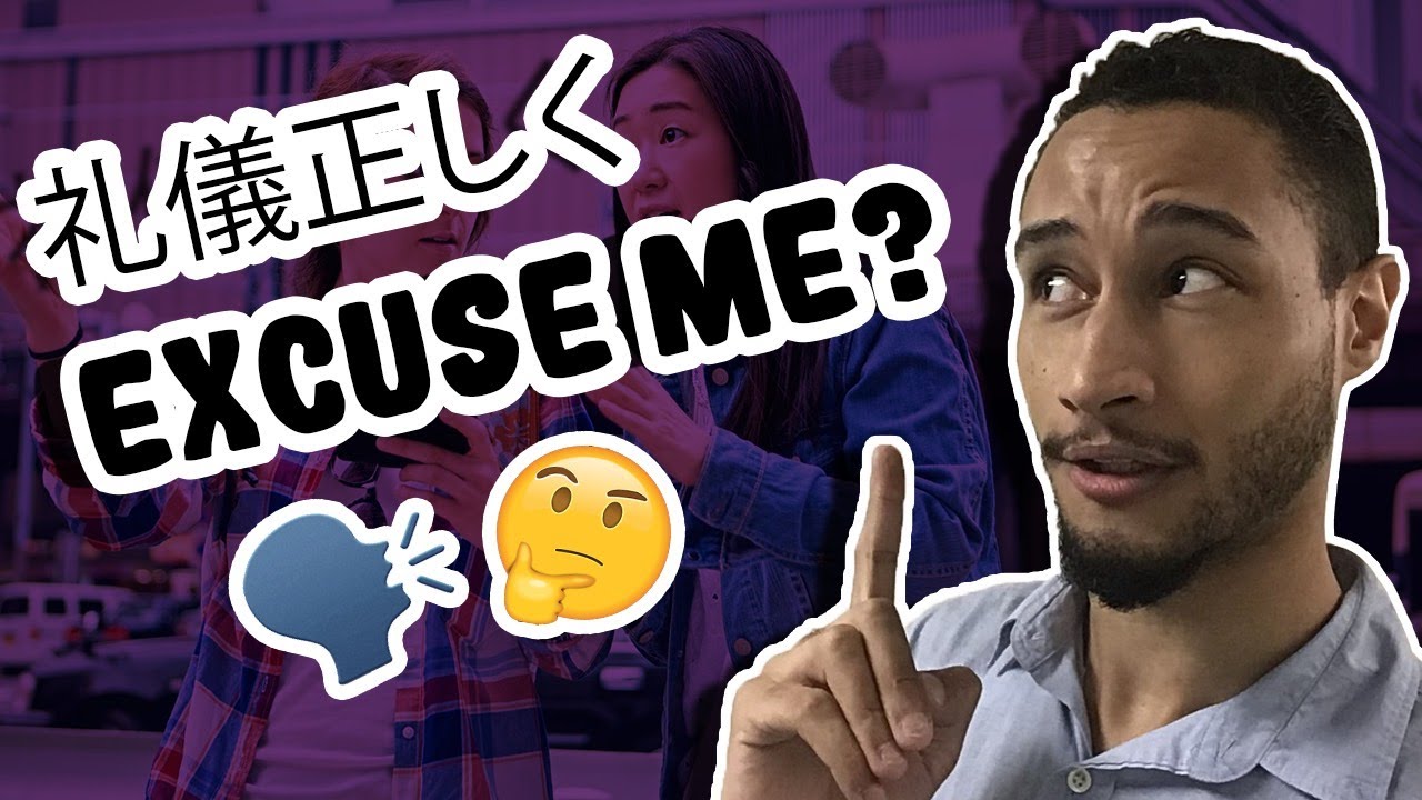 Excuse me and Excuse us - YouTube