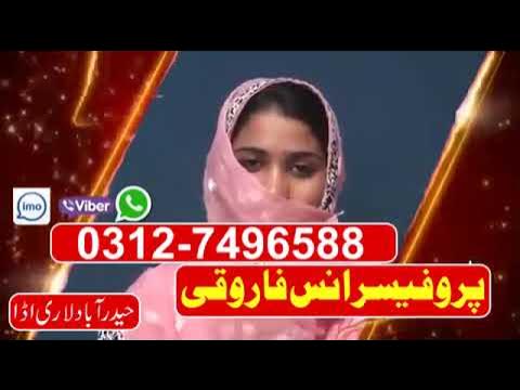 Apass mein mohabbat paida karne ka Amal | amil baba | kala jadu | bleck magic | Amil baba ...