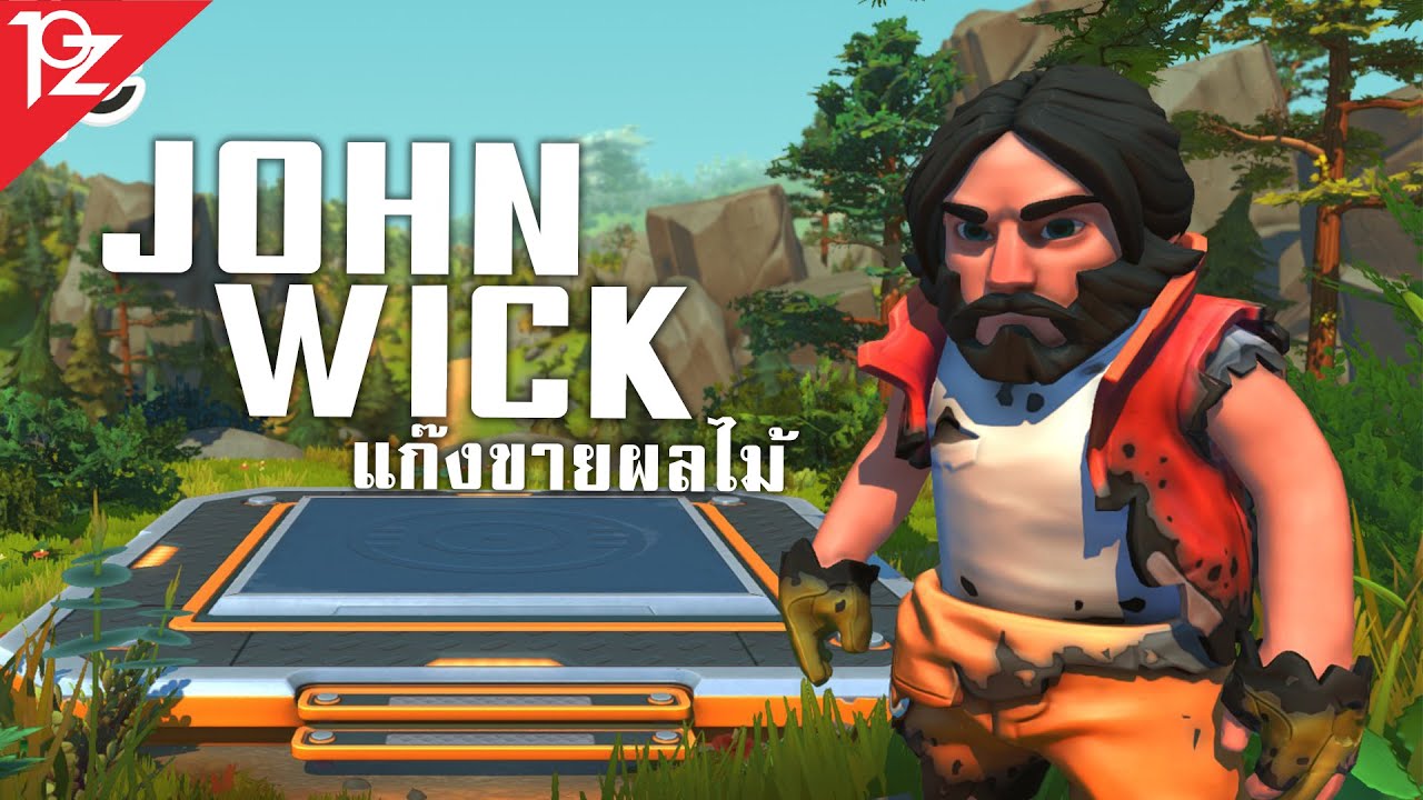 Scrap Mechanic Survival - John Wick กับแก๊งขายผลไม้ - YouTube