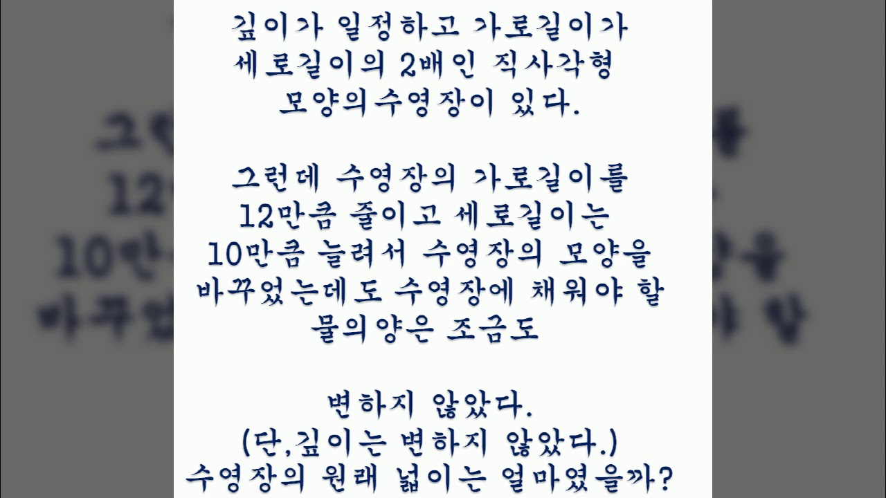 IQ TEST IQ 테스트 IQ 148이상 - YouTube