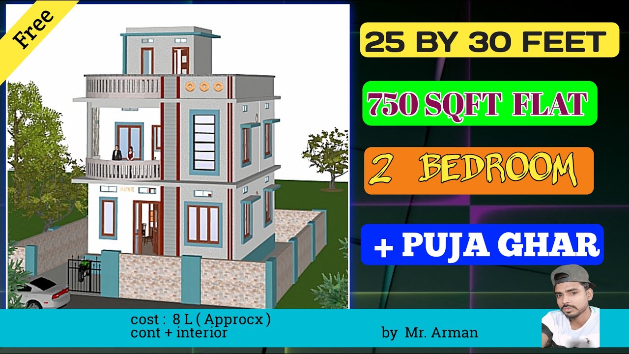 25 by 30 house plans | 25 x 30 house plans / Mr.Arman #Home - YouTube