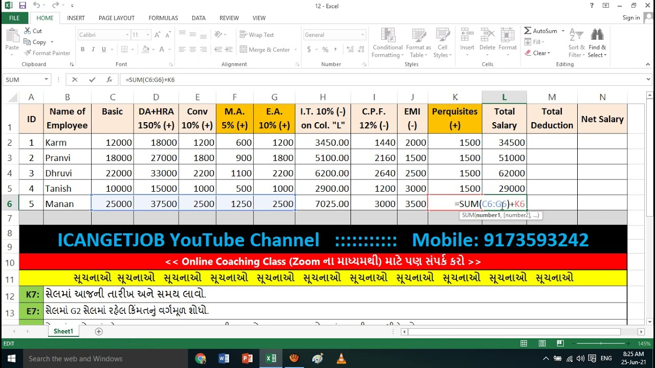 Salary Slip Exam For Gsssb Online Computer Proficiency Test SALARY salary-slip-exam-for-gsssb-online-computer-proficiency-test-salary