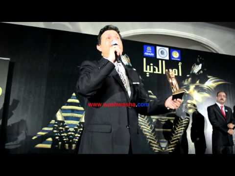 هاني شاكر يغني لقناة السويس - وشوشة الاصلي - YouTube