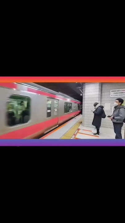 【1分PV】いつもありがとう！E233系いつも大好き！#E233系#E233系ありがとう - YouTube