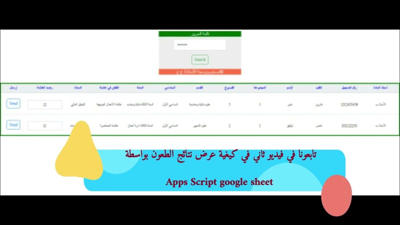Search data on web page and update data in google sheet (update ...