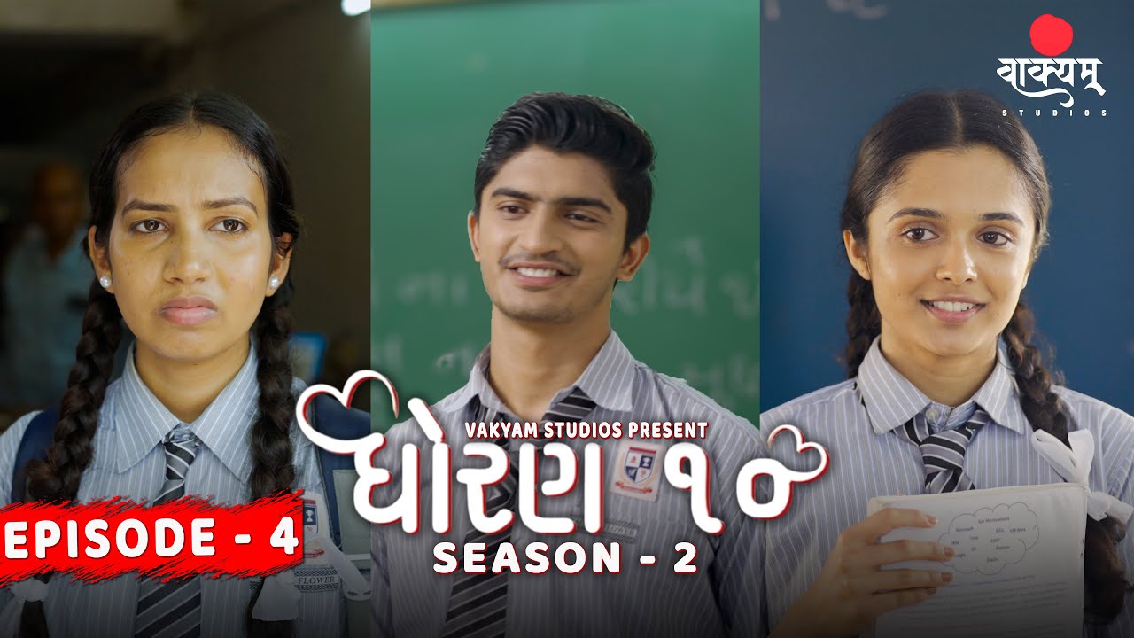 Episode 4 | Dhoran 10 - Season 2 | Devarsh Dave | Shivani Aswar ...