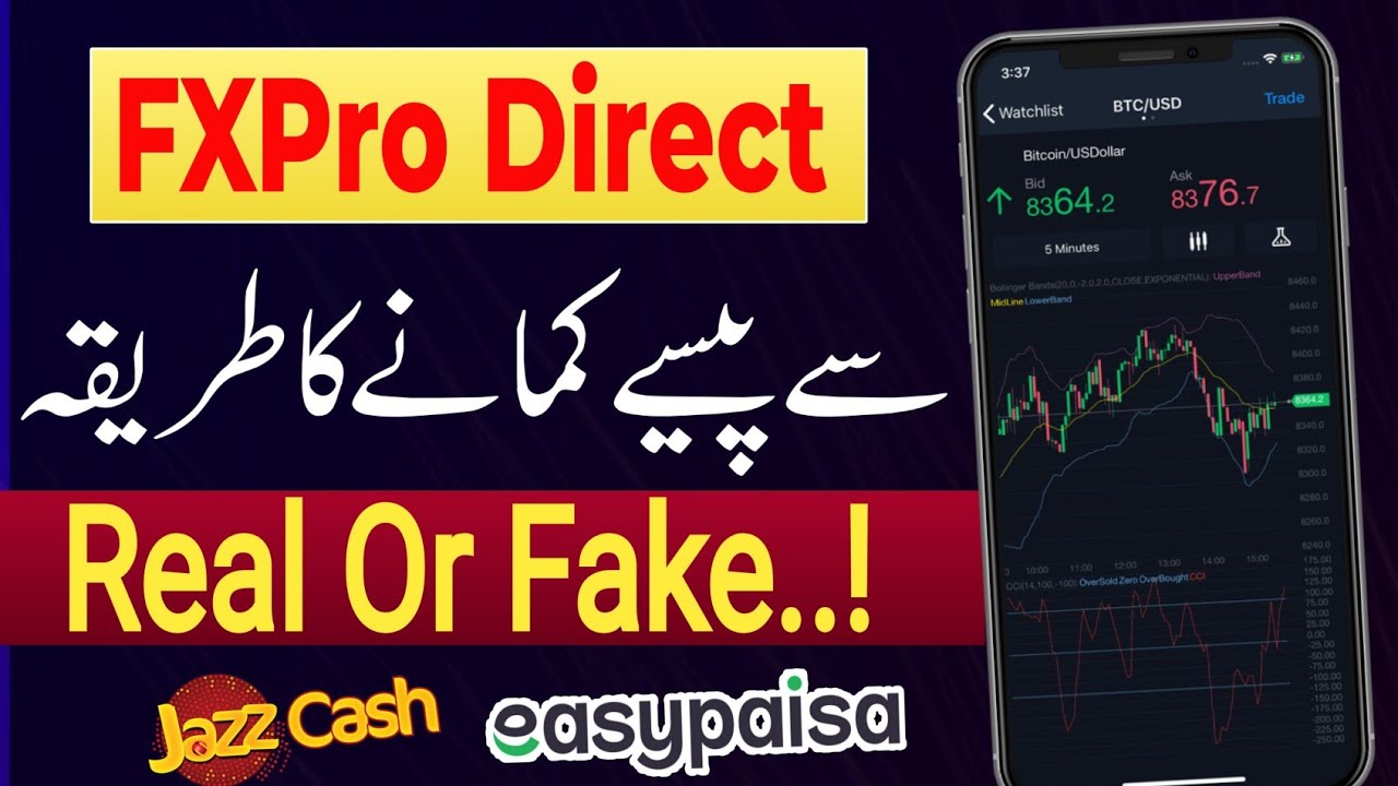FXPro Direct Se Paise Kamane Ka Tarika | FXPro Direct Real Or Fake | FXPro Direct Withdrawal ...
