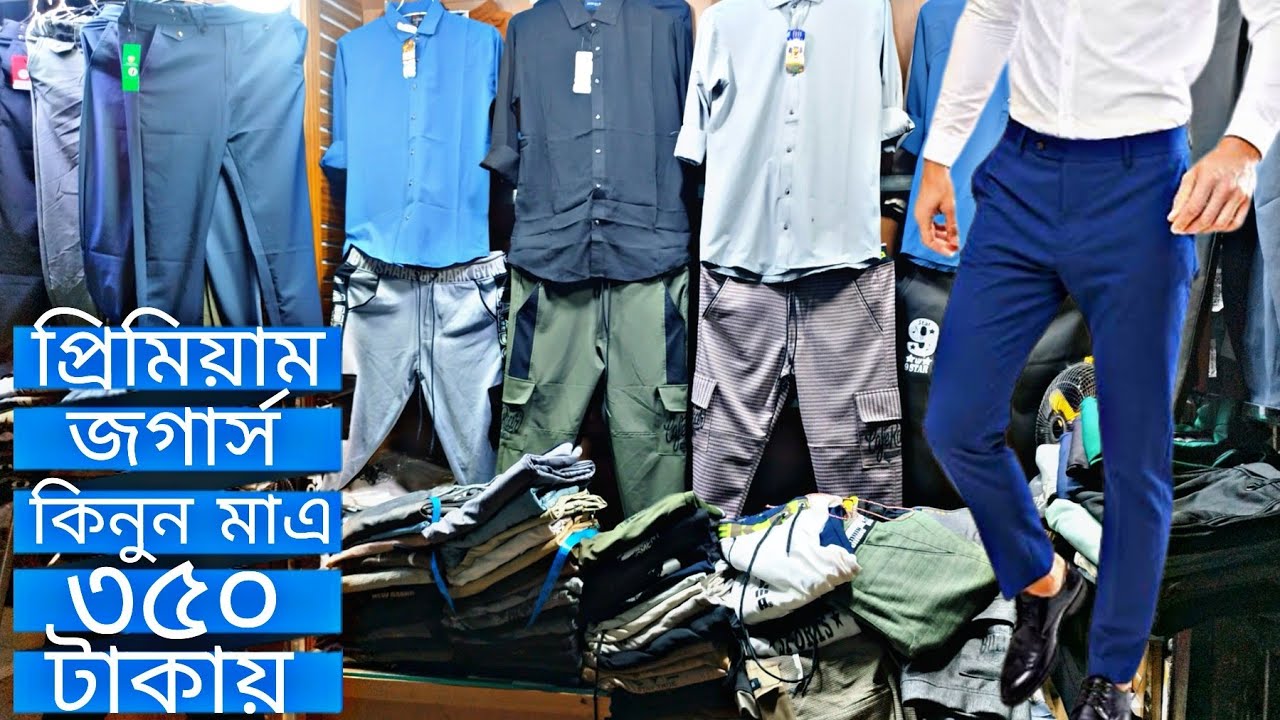 মাত্র ৩৫০ টাকায় জগার্স ফরমাল পেন্ট কিনুন | two quarter Mobile Pant ...