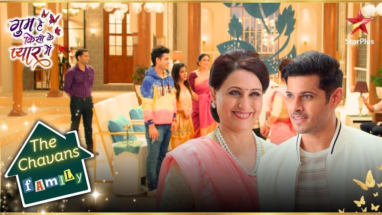 मिलिए rich और famous Chavan family से! | Ghum Hai Kisikey Pyaar Meiin ...