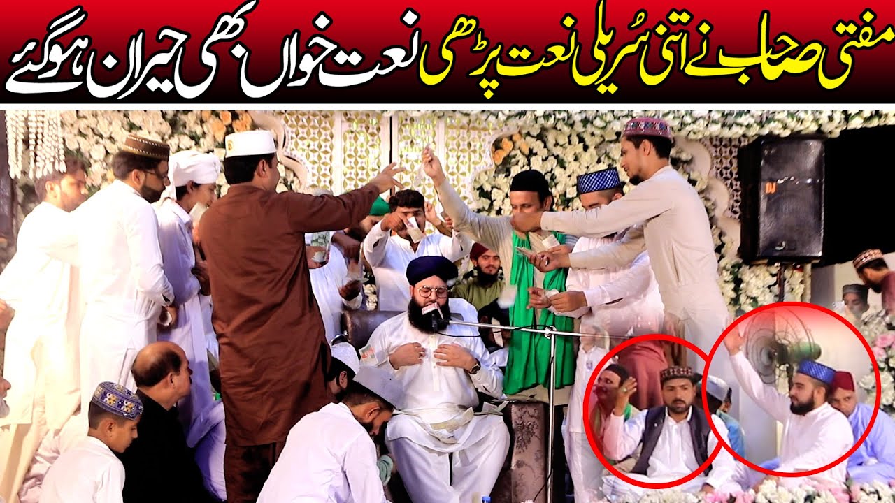 Mufti Samar Abbas Attari || Naat || Ali 4k Video - YouTube