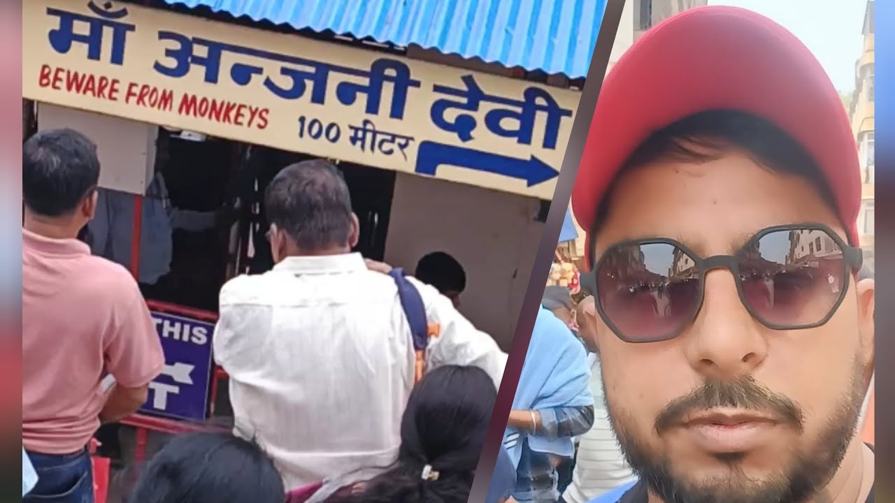 Mata anjani Devi full yatra/Mata anjani Devi k mandir darshan/Haridwar ...