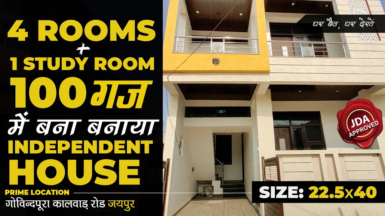 100 yard 22.5 by 40 independent House with beautiful interior and semi ...