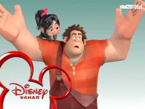 Disney Channel Russia ident - Wreck-It Ralph - YouTube