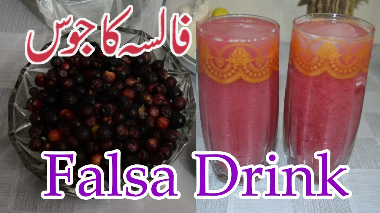 How to make Falsa Drink | Refreshing Drink | Summer Drink | Falsa ...