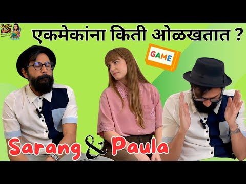 धमाल GAME ft. Sarang Sathaye & Paula Mcgylnn | BhaDiPa | Marathi ...
