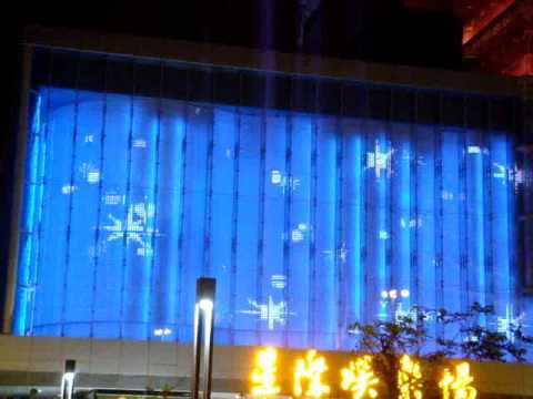 LED Outdoor Building DISPLAY Panels with See through Technology - YouTube