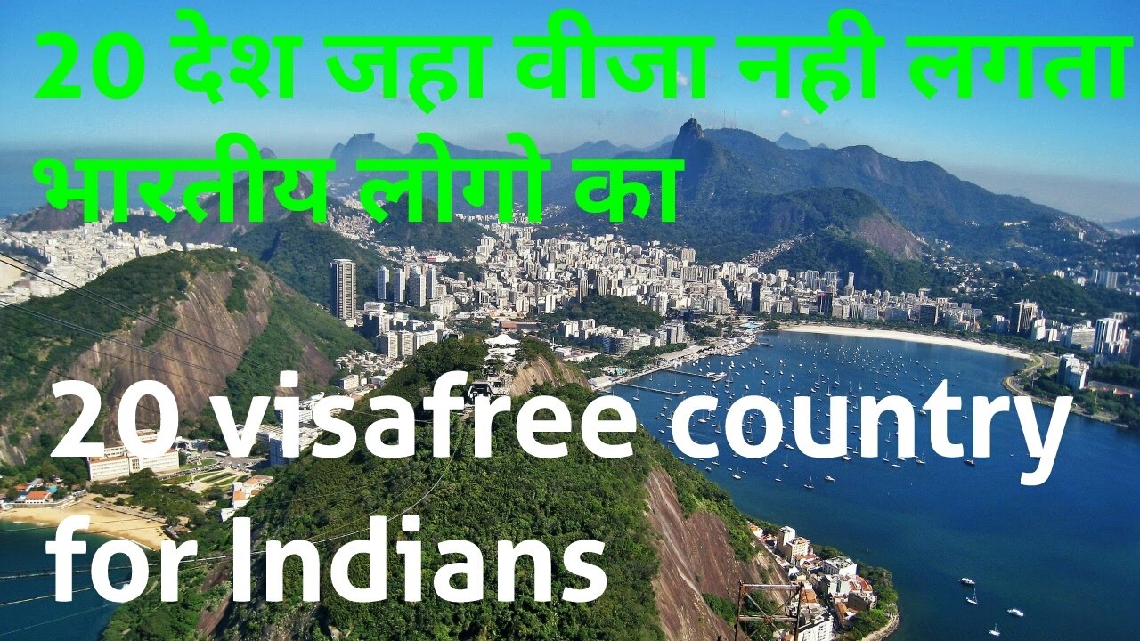 20 Visa Free Country For Indian s YouTube 20-visa-free-country-for-indian-s-youtube