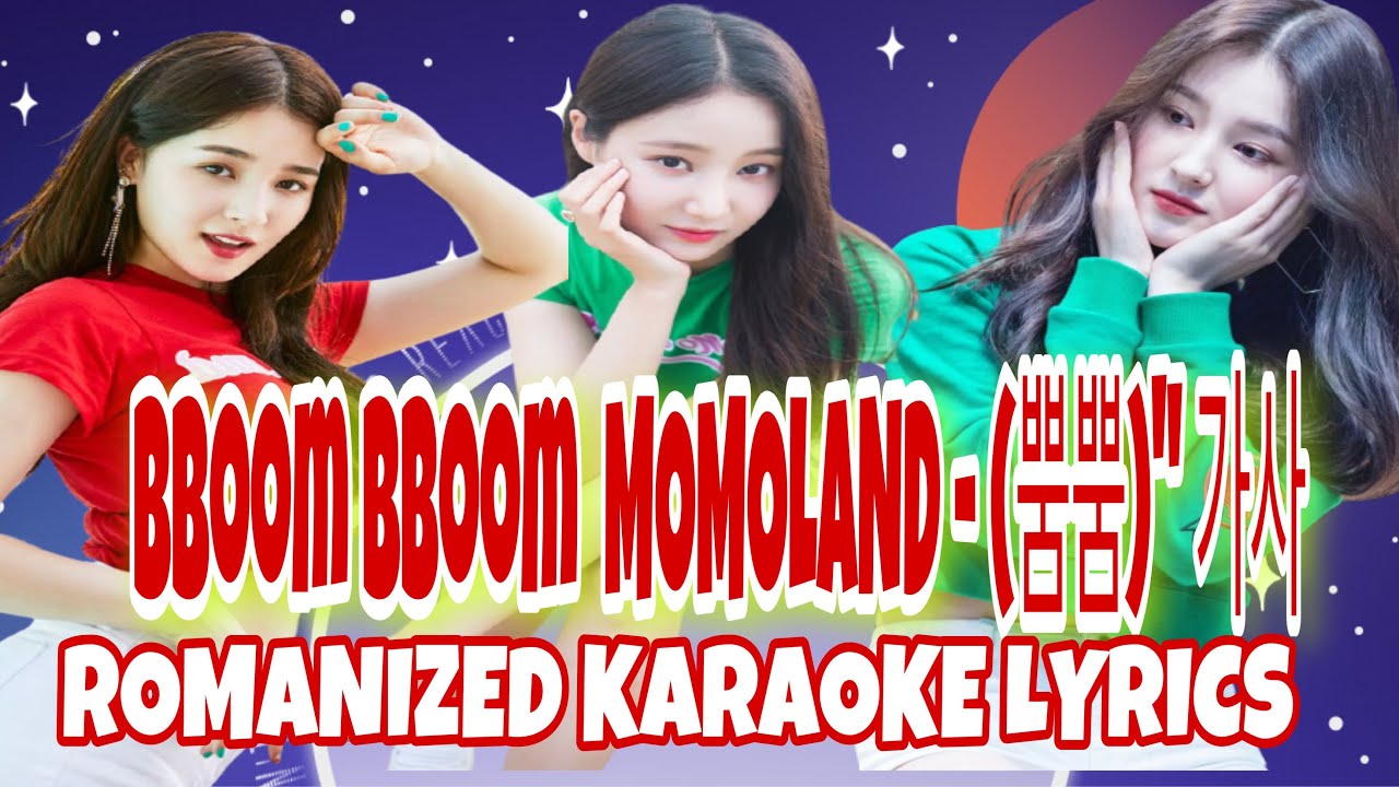 MOMOLAND - "BBoom BBoom (뿜뿜)" 가사 | Karaoke Lyrics - YouTube