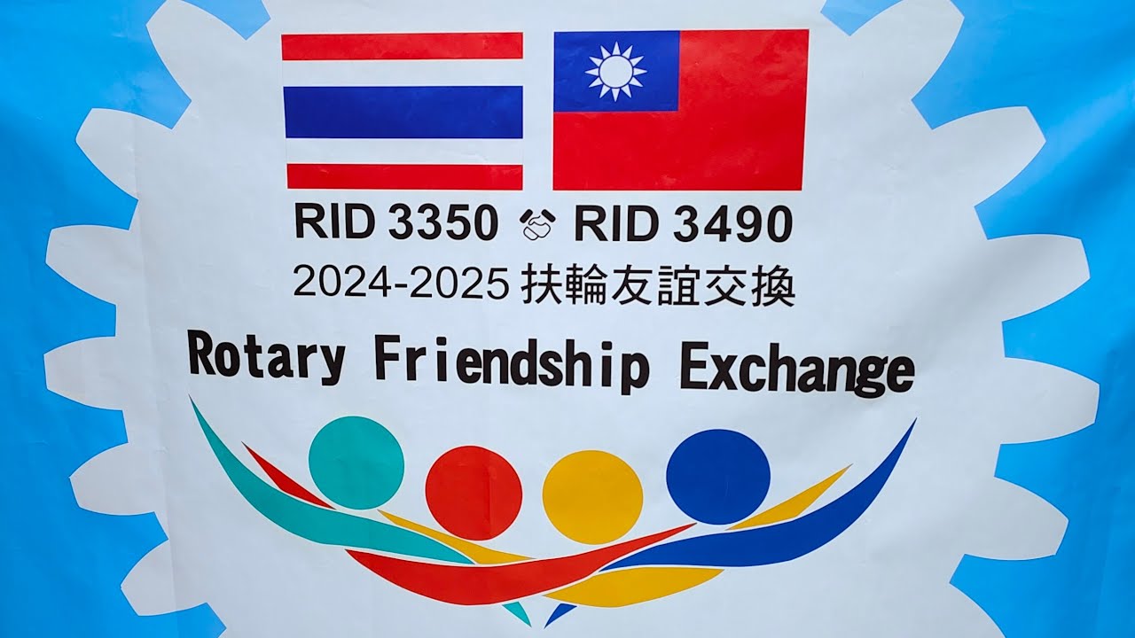 Rotary Friendship Exchang - YouTube