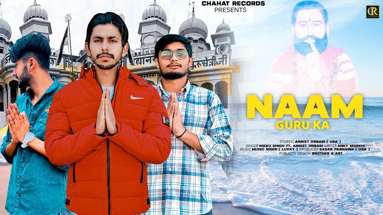 Naam Guru Ka :-Aniket Jirbari || Sagar Pabnawa || Nikku Singh || New ...