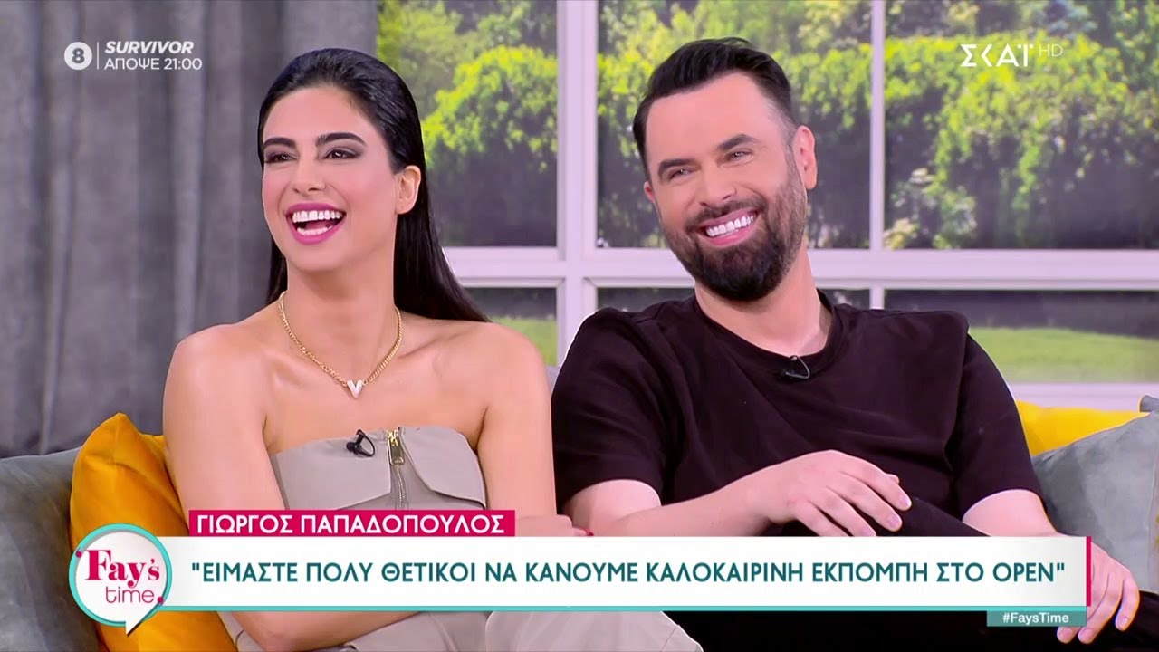 Γιώργος Παπαδόπουλος - Γαλάτεια Βασιλειάδη: Η γνωριμία τους, τα ...