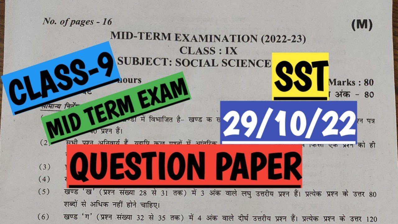 SST Question Paper|CLASS-9|Mid Term Exam 2022|Date-29/10/22|Morning ...
