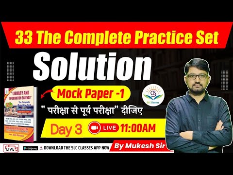 #3 Practice Set - 🔴1, The Complete 33 Practice Set Solution 🔴 Day 2 🔴#Best_Book_Library_Science ...