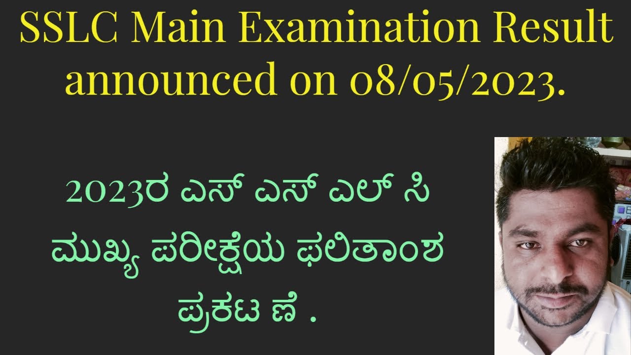 SSLC Main Examination Results Announced 2023| SSLC Results 2023. - YouTube