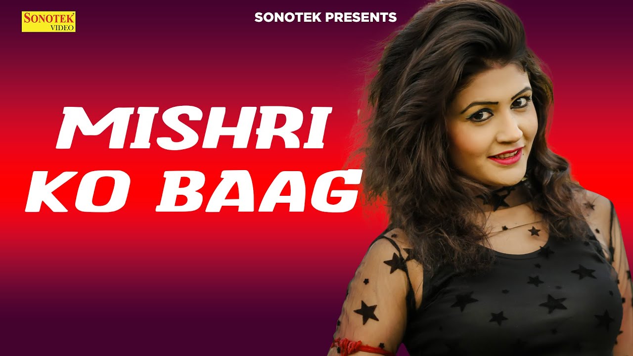 Mishri Ka Bag | Gori Nagori | Mohini Patel | New Haryanvi Songs ...