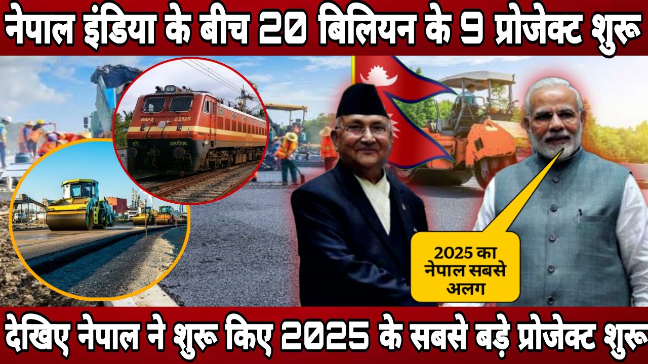 Nepal india signed 9 biggest project around Rs20 billion ! Nepal india ...