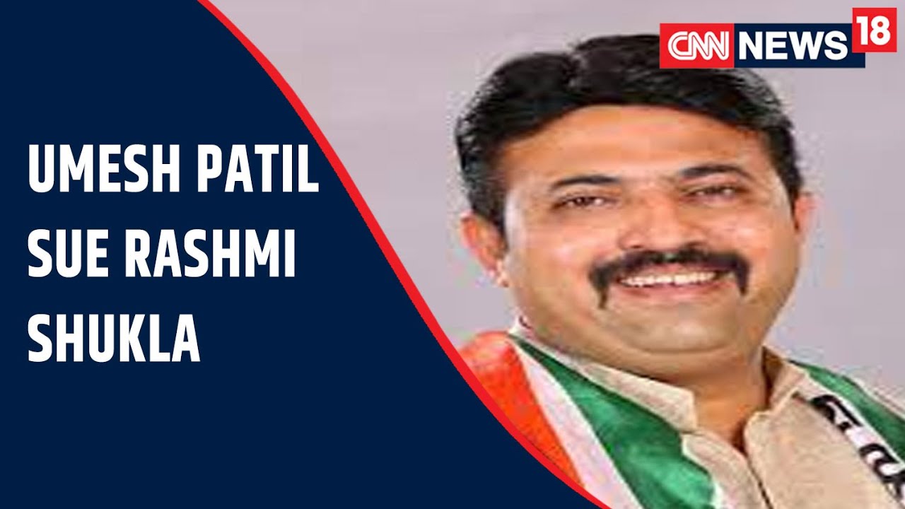 NCP Chief Umesh Patil Writes To Maha CM, Seeks Probe Aganst Rashmi ...