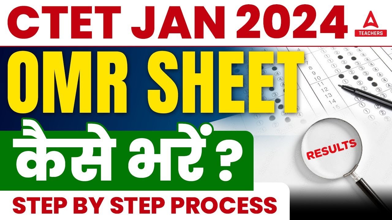 Ctet Omr Sheet Kaise Bhare Ctet Omr Sheet 2024 Youtube