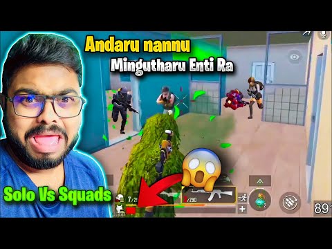 Lobby Motham😱 Nannu Mingutharu Enti Ra🤬 Babu | Solo Vs Squad Highlights | Battle Ground Mobile ...