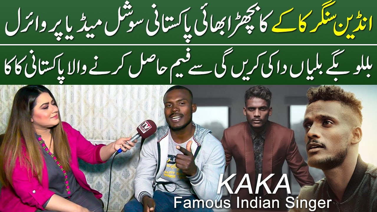 Billo Bagge Billeyan Da Ki Karengi Sy Fame Hasil Krny Wala Pakistani ...