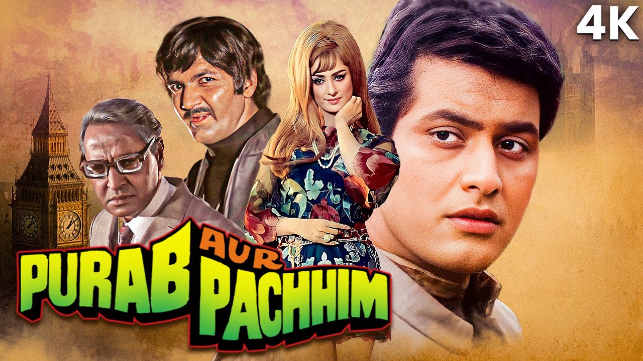 Purab Aur Paschim (1970) - Superhit Hindi Movie | Manoj Kumar, Saira ...