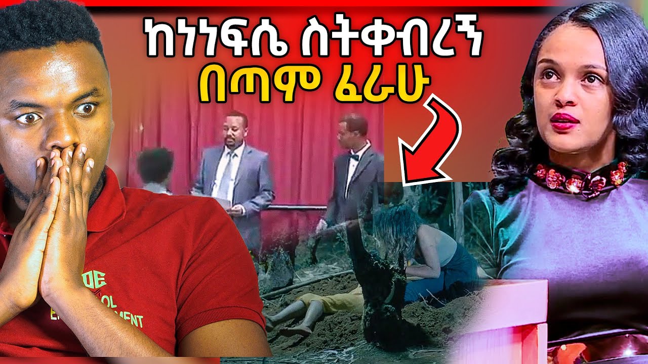 🔴አደይ ስለተቀበረችበት አጋጣሚና የዶ/ር አብይ ሽልማት ለአርቲስቶች - ድንቅ ልጆች | Seifu on EBS - YouTube
