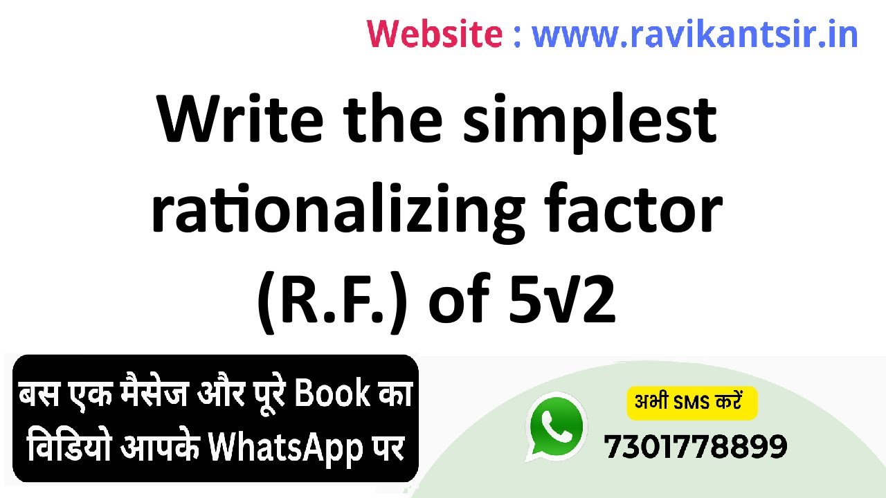 Write the simplest rationalizing factor (R.F.) of 5√2 - YouTube