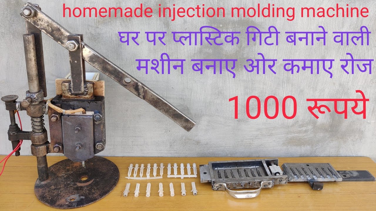 Homemade Plastic Injection Molding Machine - Homemade Ftempo
