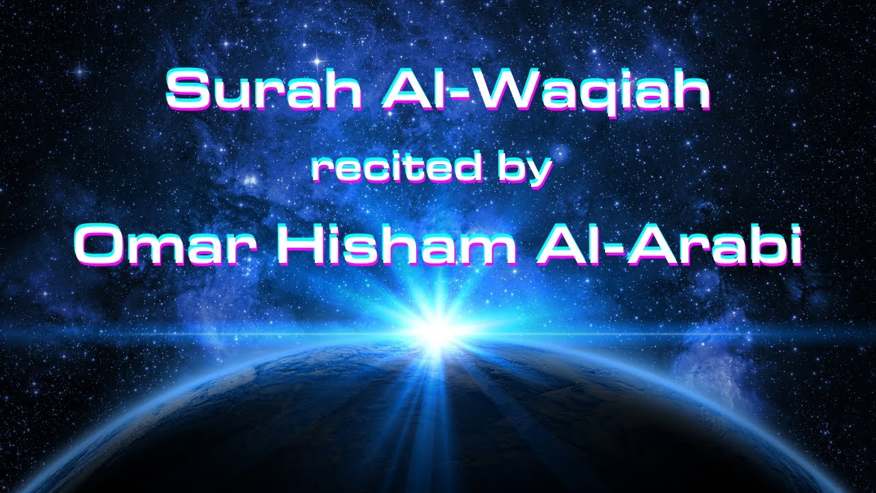 Surah Al-Waqiah recited by Omar Hisham Al-Arabi - YouTube