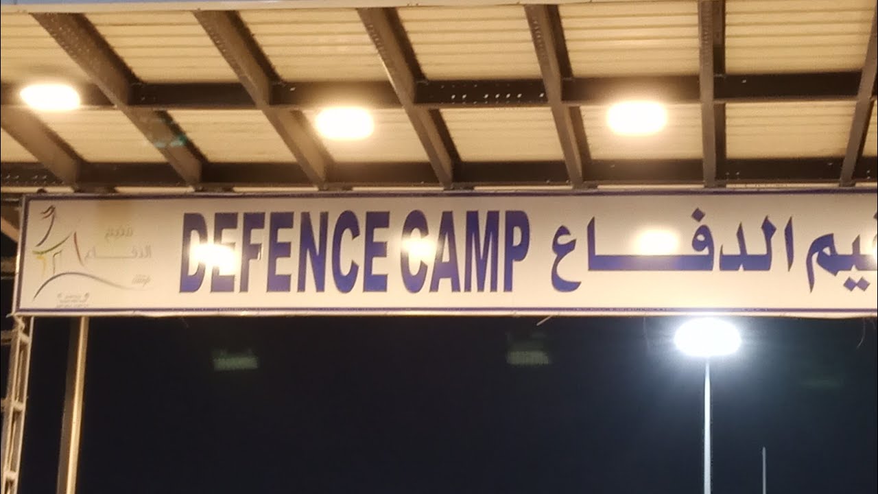Road trip Going to #DEFENCE CAMP. #kuwait @MENHALLY TV - YouTube