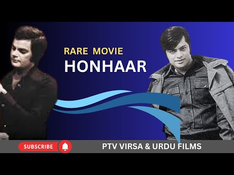 Rare Pakistani Film – HONHAAR | Waheed Murad & Shakeel Yousuf | 1966
