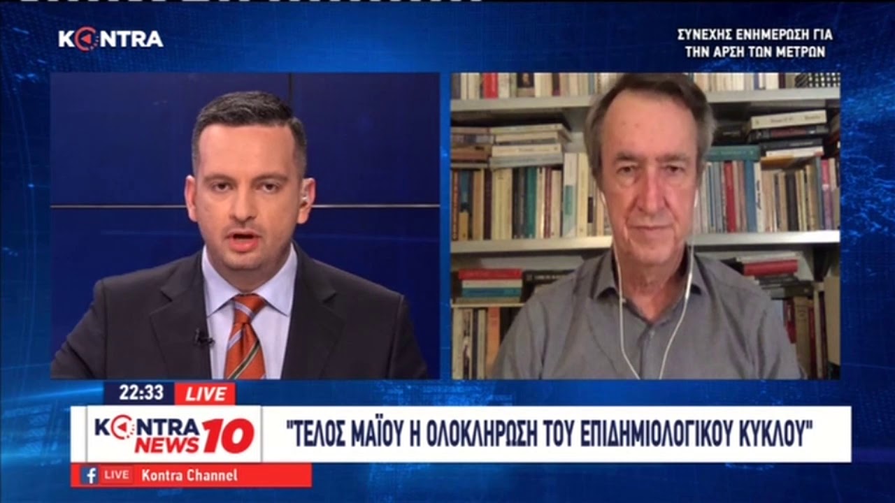 Γιάννης Τούντας καθηγητής κοινωνικής και προληπτικής ιατρικής ...