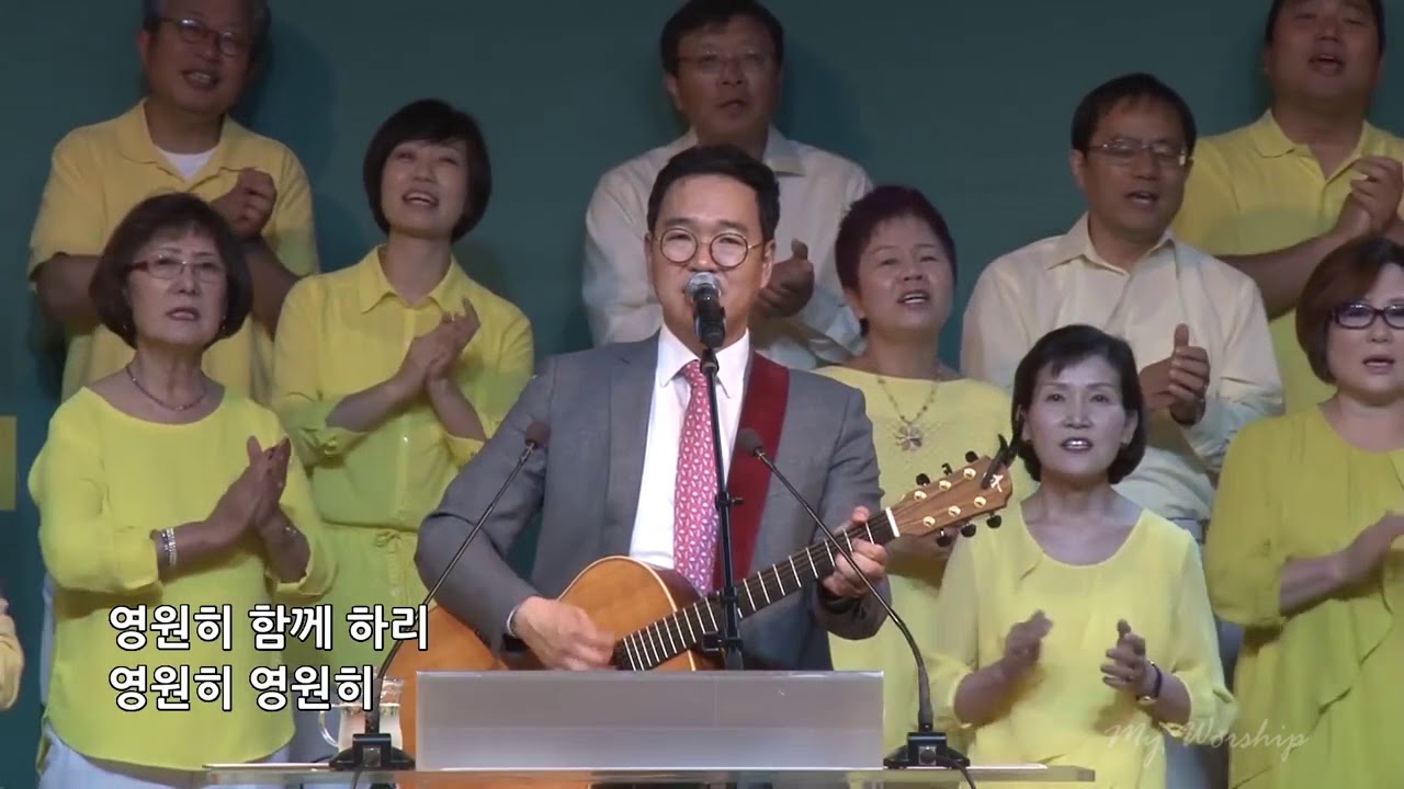 왕되신주께감사하세 Forever 심형진 전도사 얼바인온누리교회 전 예수전도단 캠퍼스워십화요모임 Youtube